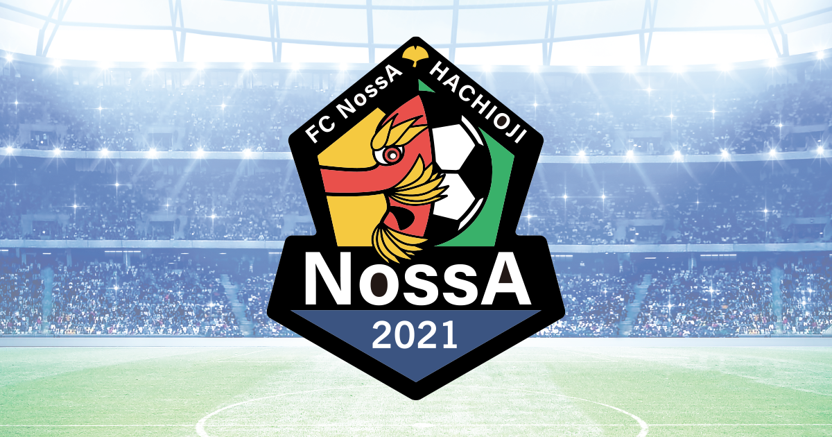 【2025年シーズン】東京都社会人サッカーリーグ2部 第07節 - 【公式】FC NossA 八王子 | 【公式】FC NossA 八王子